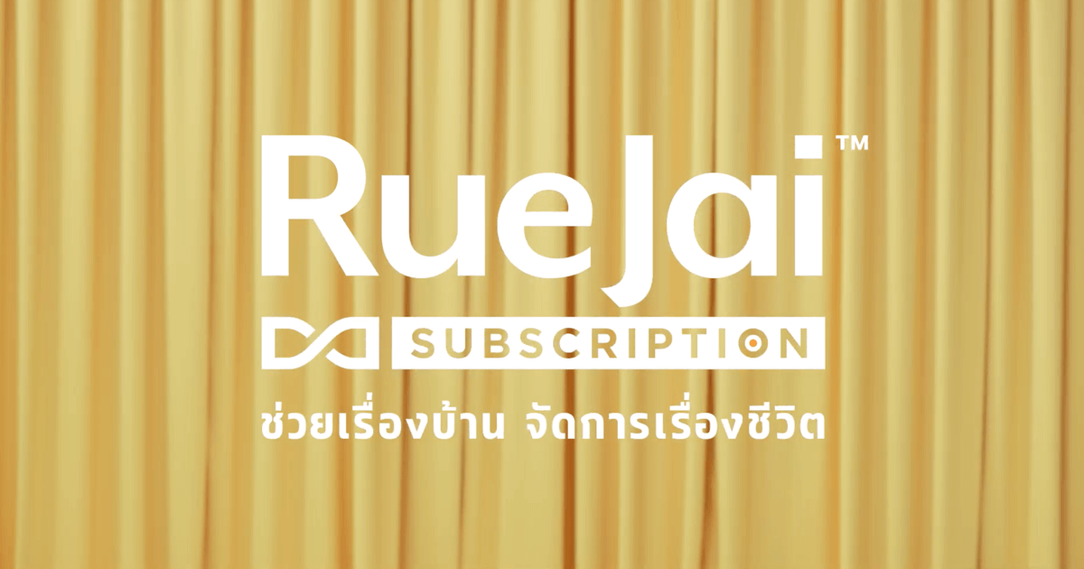 Baan RueJai Application by SC Asset | บ้านรู้ใจ