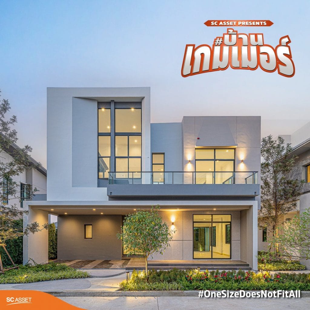 SC ASSET บ้านเดี่ยว คอนโด ทาวน์โฮม โฮมออฟฟิศ หลังการขายดี | โทร.1749