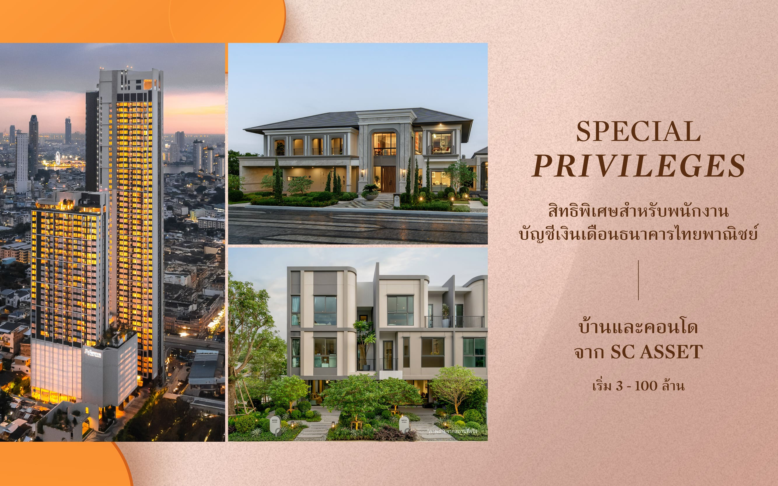 SPECIAL PRIVILECES - SCB