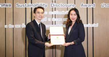SC Asset Wins Sustainability Disclosure Award 2019
