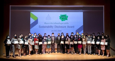 SC Asset 荣获可持续信息披露表彰奖